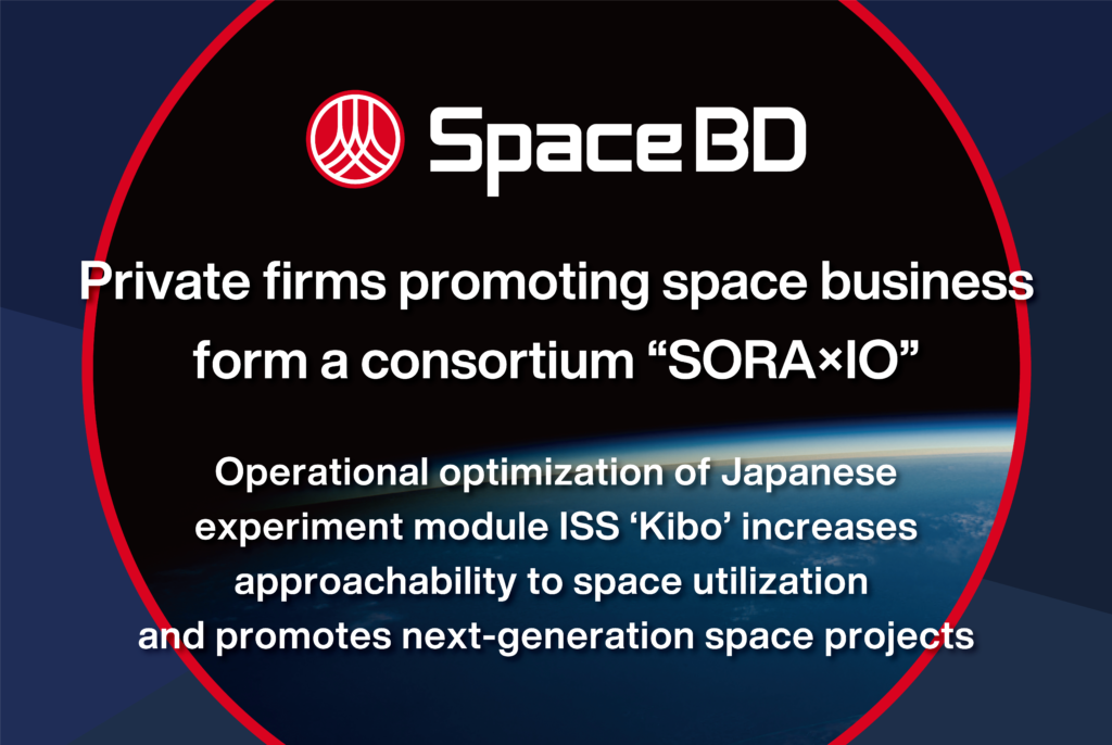 Private firms promoting space business form a consortium “SORAxIO”. Operational optimization of ...