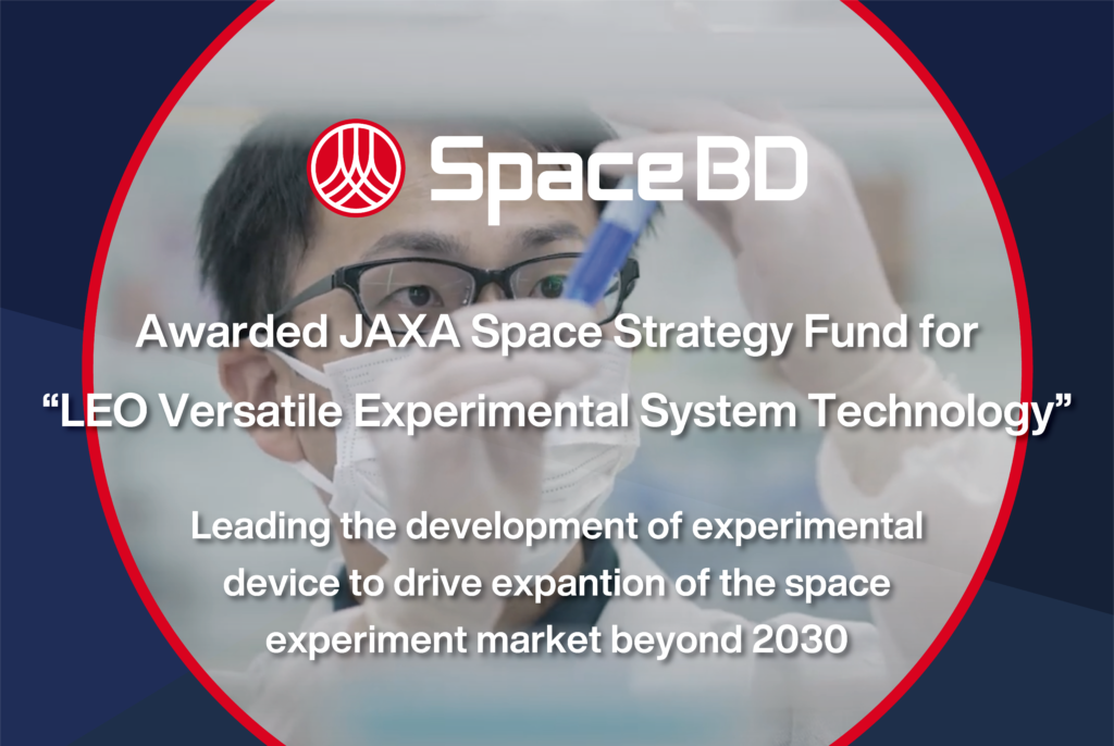 Awarded JAXA Space Strategy Fund for “Low Earth Orbit Versatile Experimental System Technology ...